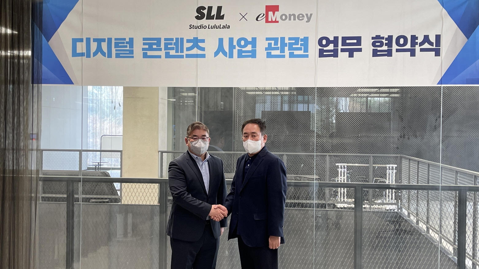 SLL, eMoney와 ‘금융 교육 서비스 및 콘텐트 공동 개발’ 제휴 협약 :: NEWS :: SLL